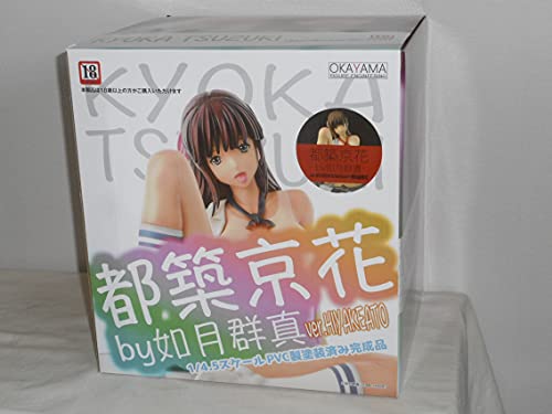Tsuzuki Kyoka by Gunma Kisaragi Ver. HIYAKEATO Edition 4 Limited Distr — Ninoma