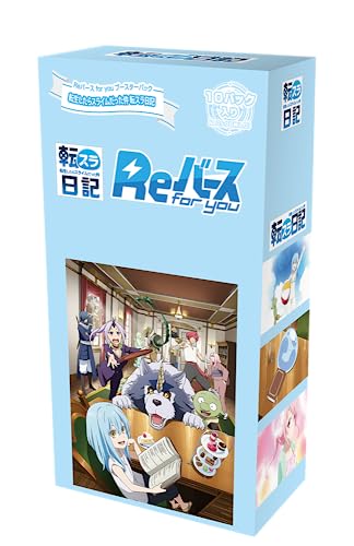 Re Birth for you Booster Pack "The Slime Diaries: That Time I Got Rein ...