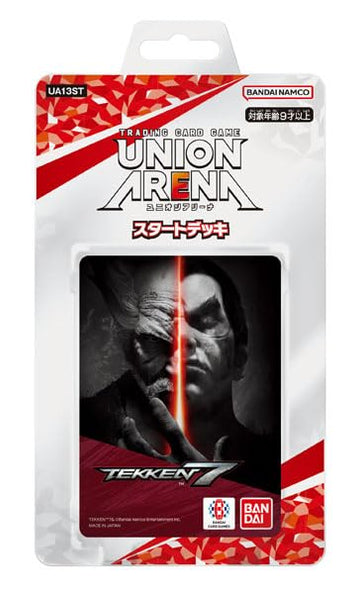 UNION ARENA TCG — Ninoma