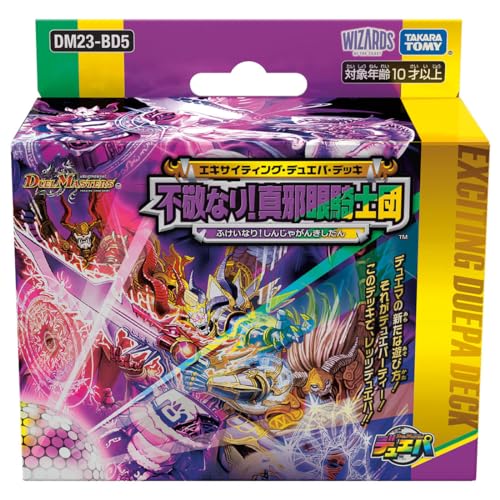 "Duel Masters" TCG Exciting Duel Masters Party Deck Fukei nari! Shinjy — Ninoma