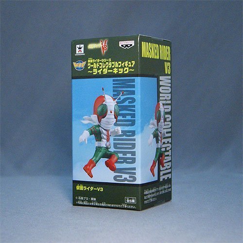 Kamen Rider V3 Kamen Rider World Collectable Figure ~Rider Kick~ Kamen ...