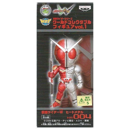 Kamen Rider Double Heat Metal Kamen Rider World Collectable Figure vol ...