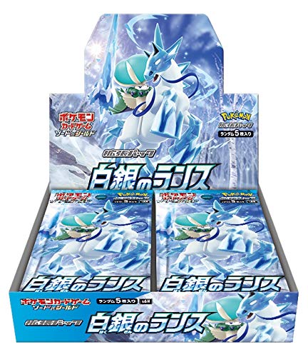 "Pokemon Card Game Sword & Shield" Expansion Pack Silver Lance — Ninoma