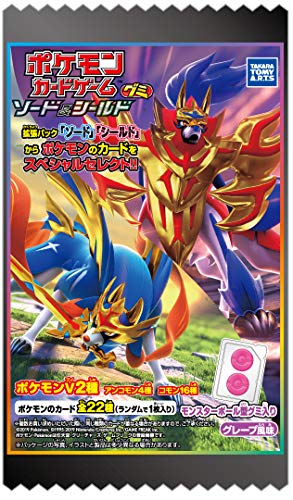 "Pokemon Card Game Sword & Shield" Gummy Candy Sword Shield — Ninoma
