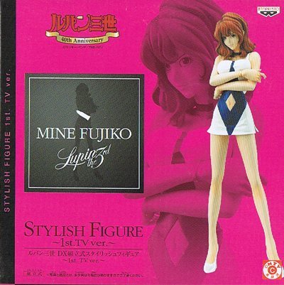 Fujiko Mine SP DX Stylish Figure alt. ver ~ 1st.TV ver. Lupin III — Ninoma