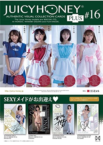AVC Juicy Honey Collection Card Plus #16 Mayuki Ito & Ai Hongo & Nanam — Ninoma