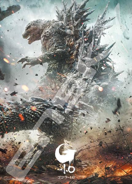 Godzilla Minus One Jigsaw Puzzle 500 Piece 500-560 Godzilla Minus One ...