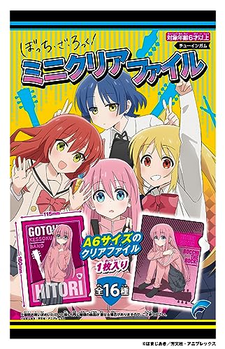 "Bocchi the Rock!" Mini Clear File — Ninoma