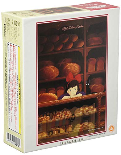 Jigsaw Puzzle "Kiki's Delivery Service" store number 300 219 — Ninoma