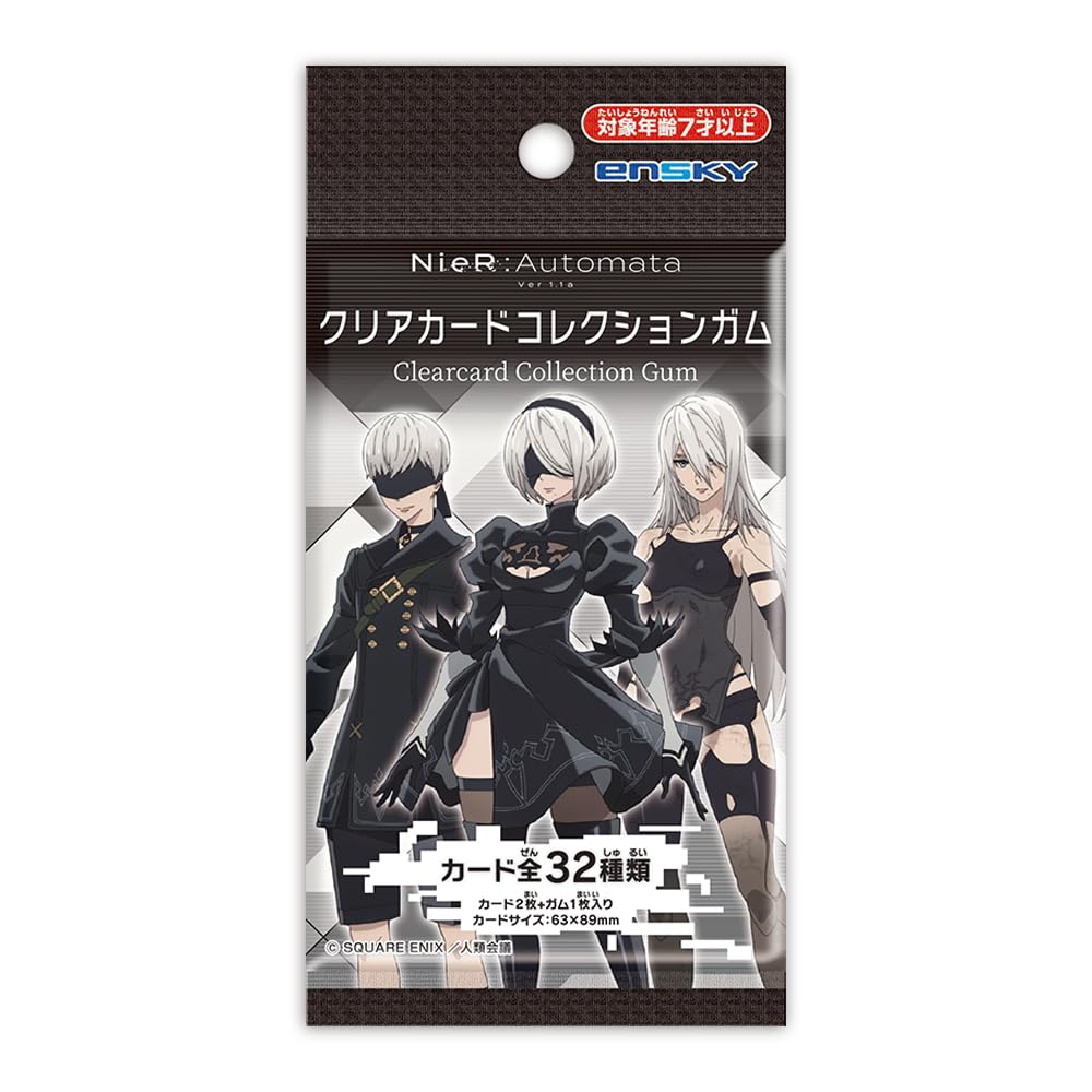 "NieR:Automata Ver1.1a" Clear Card Collection — Ninoma