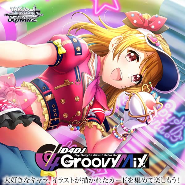 Weiss Schwarz Booster Pack "D4DJ Groovy Mix" — Ninoma