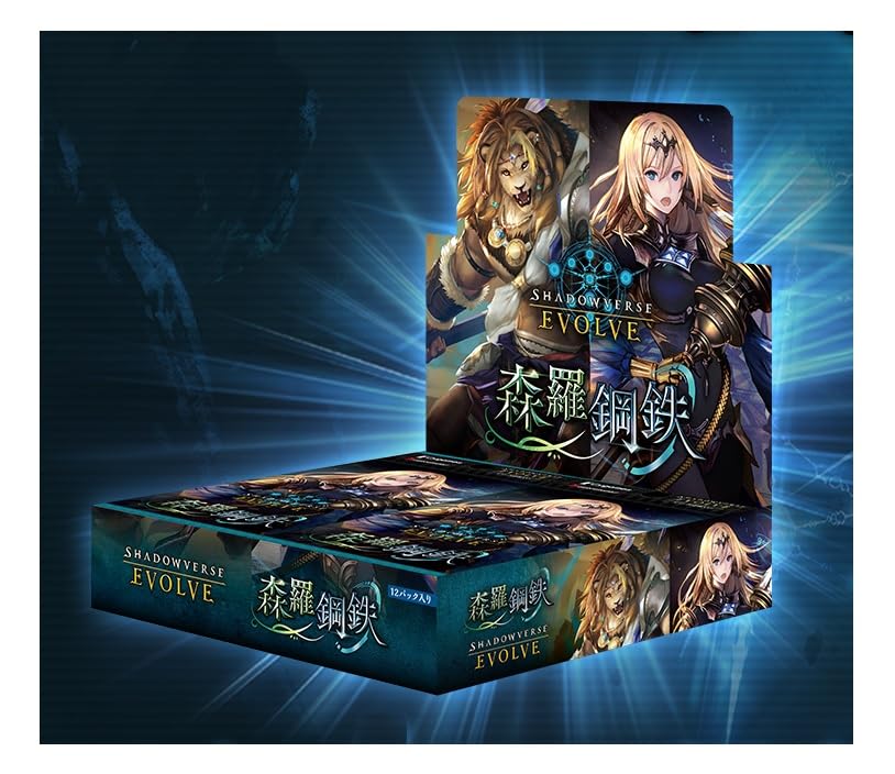 Shadowverse EVOLVE Booster Pack Vol. 7 Shinra Koutetsu — Ninoma