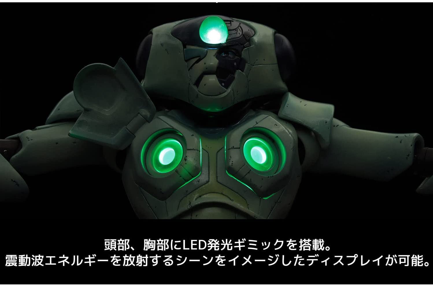 "Genma Wars" Vega 12-inch Action Figure Special Color Edition — Ninoma