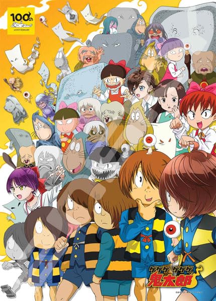 "GeGeGe GeGeGe no Kitaro" Jigsaw Puzzle 500 Piece 500-563 GeGeGe GeGeG ...