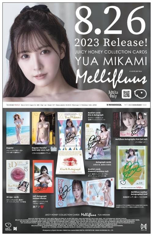 AVC Juicy Honey Collection Cards Mellifluus -Yua Mikami- — Ninoma