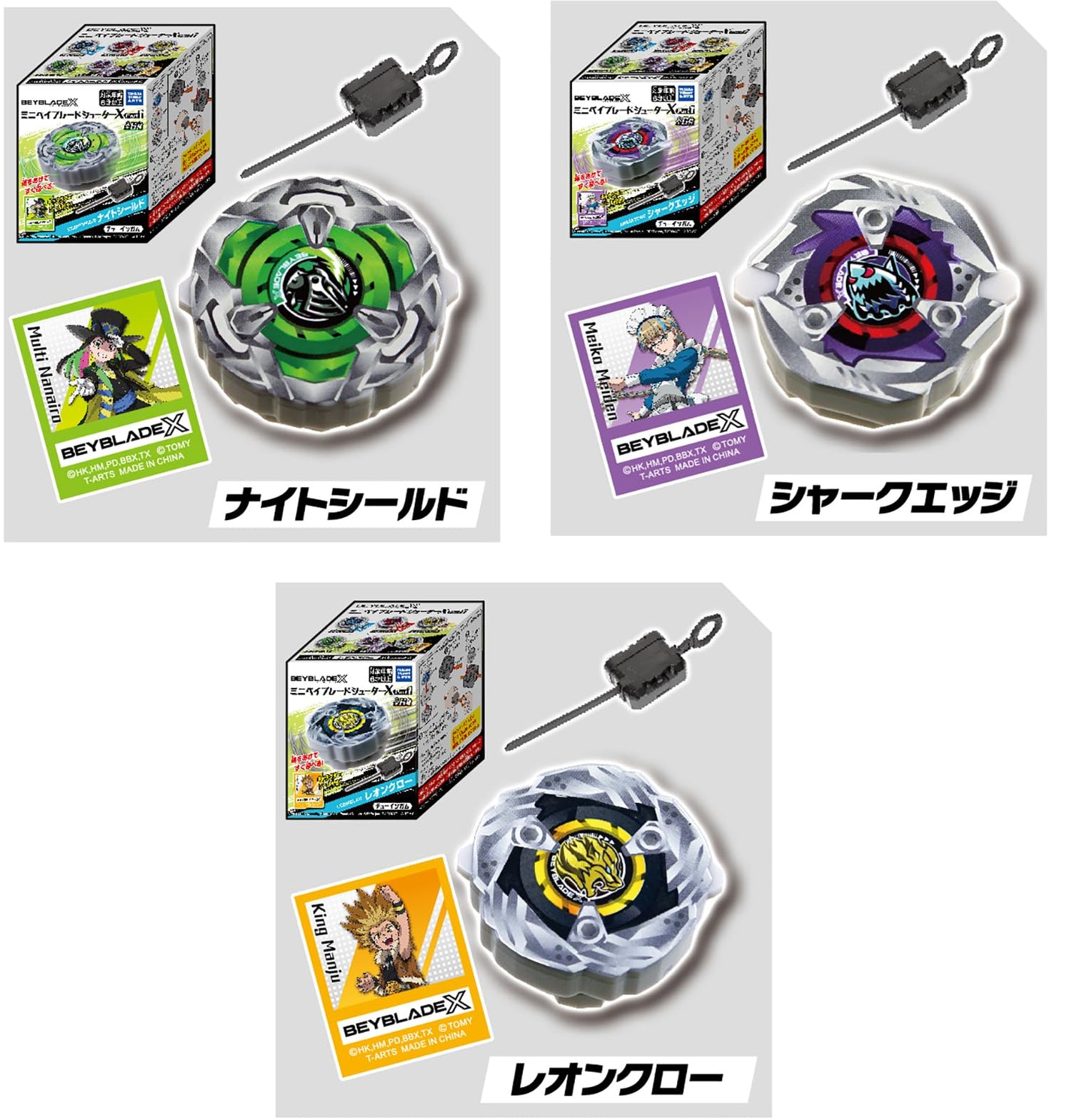 "Beyblade X" Mini Beyblade Shooter X Part 1 — Ninoma