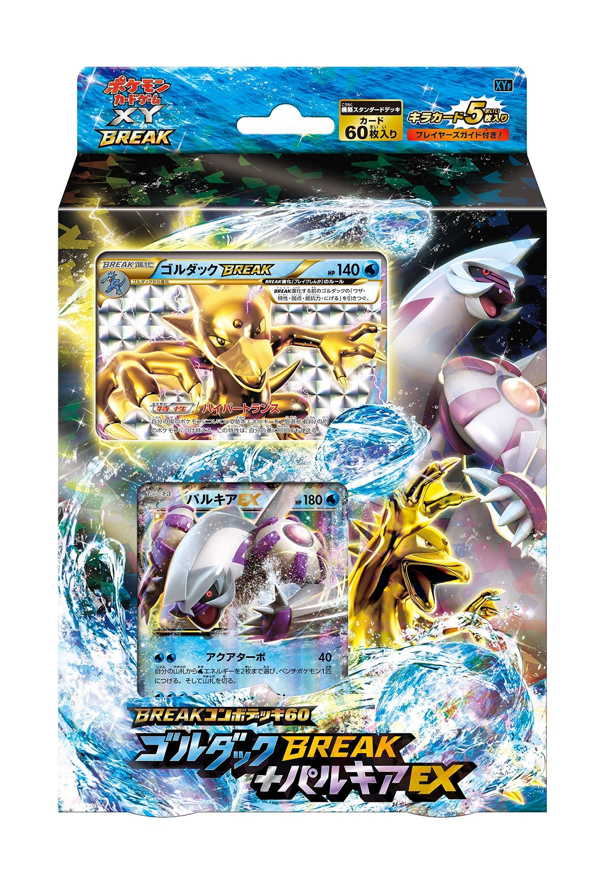 "Pokemon" Card Game XY Break Break Battle Deck 60 Golduck Break + Palk ...