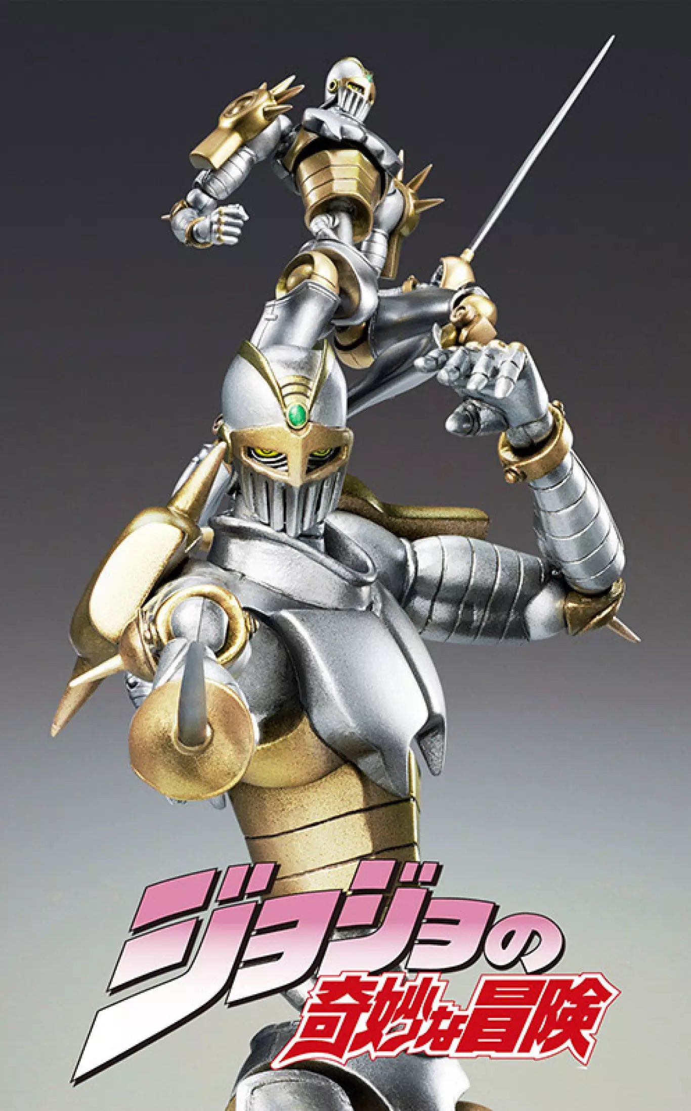 Anubis Silver Chariot Super Action Statue (#51) Second Ver. Jojo no ...
