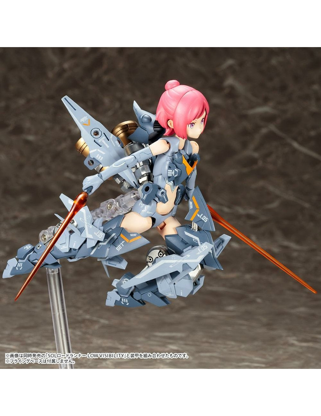 SOL Hornet (Low Visibility version) - 1/1 scale - Megami Device - Koto ...